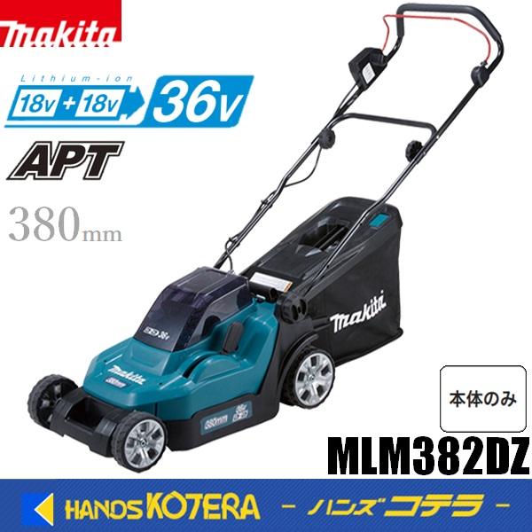 【当店はマキタ正規販売店です】別売品バッテリBL1860B(6.0Ah)DC18RD55分仕様刈込幅(mm) 380回転数(min-1)[回転/分] 3,700電源(V) 直流36(18×2)1充電連続運転時間(目安) 6.0Ah：約35分...