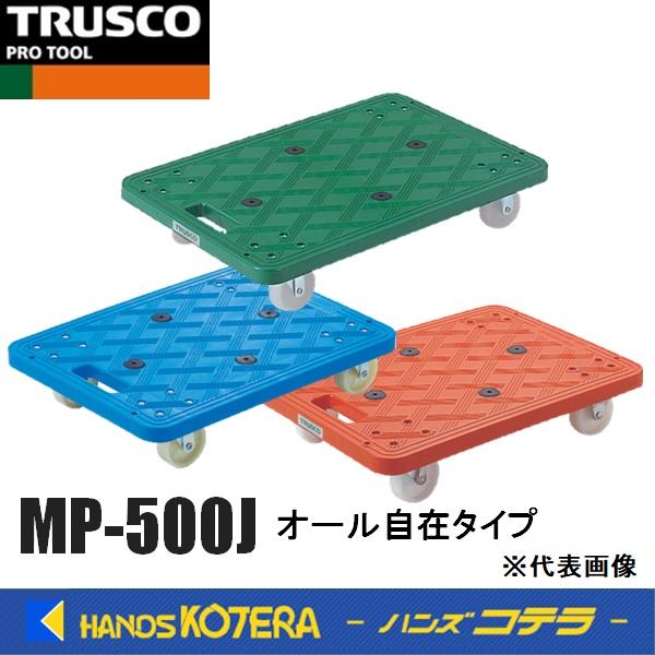 《特長》●荷台は堅牢なリブ構造です。●薬品や溶剤にも侵されにくく耐久性に優れています。●台上に滑り止め用ゴムが4ヵ所ついています。●軽量、持ちやすい構造で移動が簡単です。●台上に滑りにくいパターンが刻まれ、外周のストライプ構も外側程高くなっ...