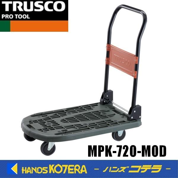 台車 トラスコ カルティオの人気商品・通販・価格比較 - 価格.com