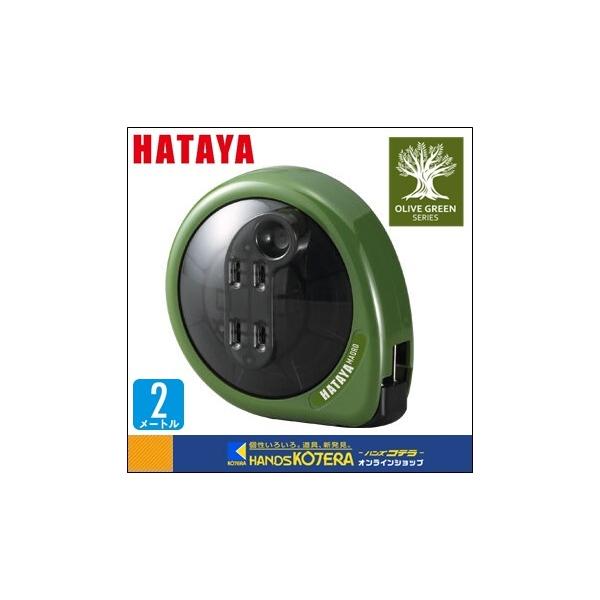 日々の生活に深みと落ち着きを与えてくれる電線を収納できる巻き取り式3タイプ電線長（m）：2電線仕様：VCTFK1.25?×2Cコンセント形状：2P×2個 製品定格：125V 6A漏電遮断器 -温度センサー：- 質量（kg）：0.25●定格電...