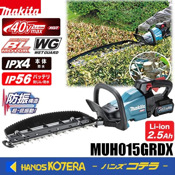 【当店はマキタ正規販売店です】バッテリBL4025×2本・充電器DC40RA付[実用充電 約19分/フル充電 約28分]《仕様》刃物長（mm）：600最大切断径（mm）：〓20ストローク数（min??）［往復/分］：低速：1,000、中速：...