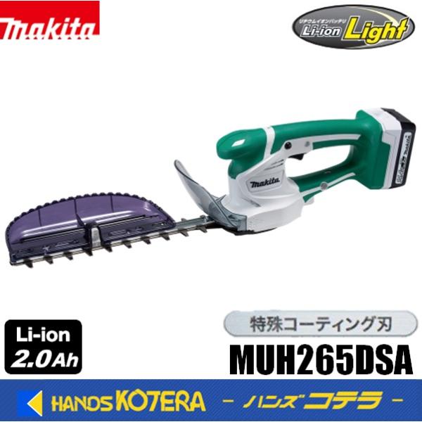 【当店はマキタ正規販売店です】MUH265DSHの後継品です。バッテリー容量が大きくなりました。２ウェイ構造で１台２役、芝生バリカンにも変身し、刃物交換は半工具レスです。《仕様》・電源　直流18V・刈込幅　260mm・最大切断径 10mm　...