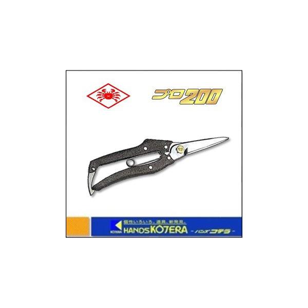 【本職仕様】◎超軽量、鏡面仕上げ、本職用使用の決定版！《仕様》●全長：200mm●刃長： 70mm●重量：約140ｇ●包装：ブリスターパック《材質》●刃:高級刃物鋼《生産国》日本《JANコード》●N-205　黒ハンドル：4964590200...