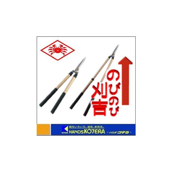 ■超軽量・切れ味・作業性抜群！■便利な伸縮式刈込鋏！■丈夫な高級アルミ合金パイプ！■本職仕様！■専用革ケースあります（別売）《仕様》●全長：560〜1000mm●刃長：150mm●重量：約890g