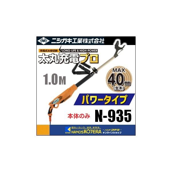 本体寸法(mm) 1000×162×56質量 1.93kg(本体のみ)コード長 1300mmモーター定格電圧 DC14.4Vモーター定格消費電力 240W最大切断径 生木　約40mm※樹木の種類や刈刃の切れ味により異なります。切断速度 約2...