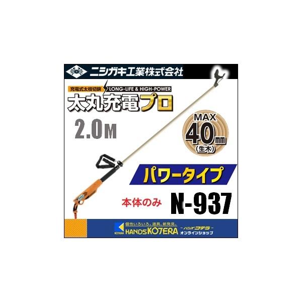 本体寸法(mm) 2000×162×56質量 2.44kg(本体のみ)コード長 1300mmモーター定格電圧 DC14.4Vモーター定格消費電力 240W最大切断径 生木　約40mm※樹木の種類や刈刃の切れ味により異なります。切断速度 約2...