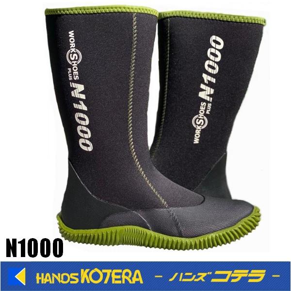 《特長》◎路面を傷つけないフラット底◎ちょうどいい長さ36cm◎足になじむウェットスーツ素材で超軽量◎一般のゴム長靴よりやわらかく、しゃがみ仕事も楽々◎本体はやわらかくても、長靴が自立する設計◎しっかり自立するので脱ぎ履きがしやすい◎防水加...