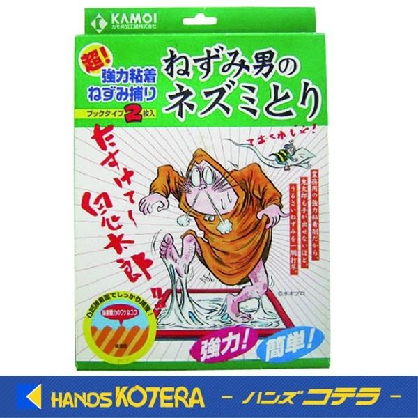 特長有害物質を使用せず安全無害です。独特の粘着剤がねずみをしっかり確実に捕獲します。用途ねずみの捕獲に。仕様・規格 強力な業務用粘着剤と凹凸接着面でよりパワーアップ。幅(mm)：167奥行(mm)：25長さ(mm)：251350ｇ材質 紙基...