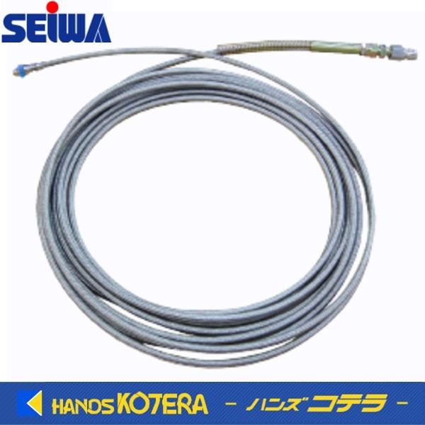 シャトルノズルネットワイヤーホース 20mジョイント1/4PTMx1/4PFM高圧カプラ2PTF(1/4)