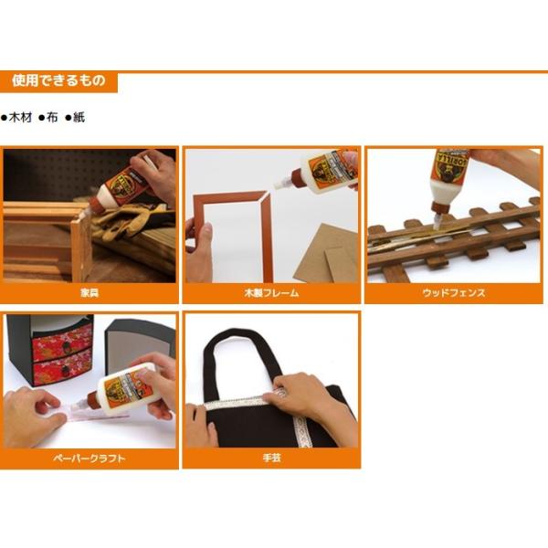 KURE 呉工業 木工用強力接着剤 ゴリラウッドグルー 532ml No.1774 | ハンズコテラ Yahoo!ショップ | SitePromo