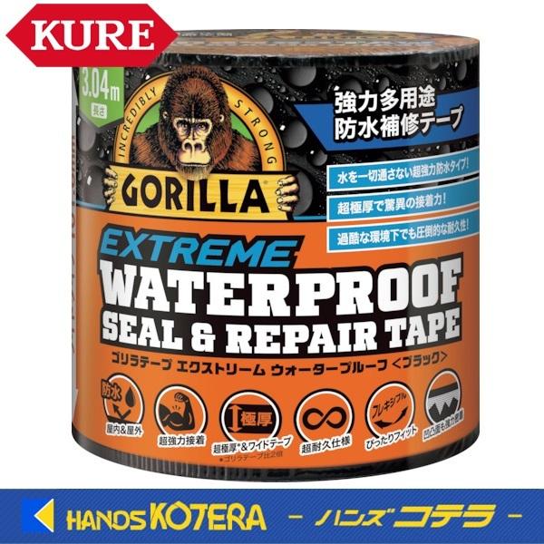特長超極厚の粘着剤で凹凸面にも強力に接着します。水を一切通さない超強力防水タイプで過酷な環境下でも圧倒的な耐久性を発揮します。超極厚（ゴリラテープ比２倍）＆ワイドタイプ（１０１．６mm）です。段差や曲面にもぴったりフィットします。すぐれた耐...
