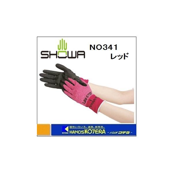 ≪特長≫●天然ゴムを手のひらにコーティングした、通気性に優れた背抜き手袋です。●特殊スベリ止め加工により、高いスベリ止め効果を発揮します。●天然ゴムを薄くコーティングすることにより、やわらかいフィット感を実現しました。●繊維部分は編み目が細...