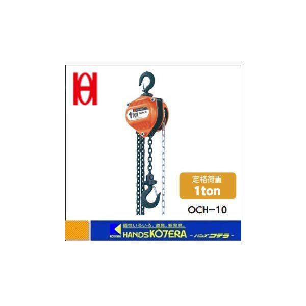 ◎操作性に優れた、使いやすいコンパクト設計!◎ 主軸受部には荷揚げを効率良くするニードルベアリング使用。◎ カミツキを防止するベアリング入(OCH-025, 05)。◎ 衝撃に強い!頑丈ギアケース、本体フレーム。◎ 作業環境に合わせて、チェ...