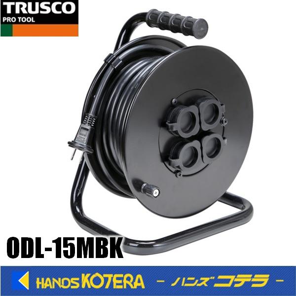 《特長》・防雨キャップ付きで屋外で使用できます。・持ち手のゴムを長くすることで、持ちやすく運びやすい仕様になっています。・コンセント4つ付です。・コードが１５mなので全コードを伸ばす手間が省け、効率化が図れます。《用途》・各種屋外の電源コー...