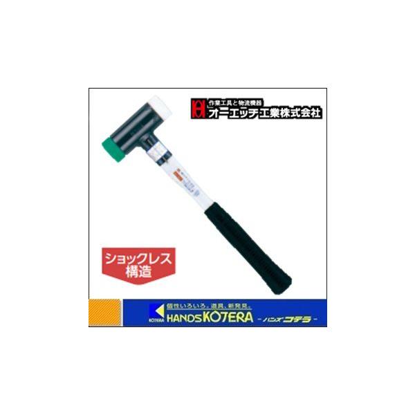 ◎グラスファイバー柄を使用しているので、過酷な作業条件下での柄折れが減少します。強打撃用。【使用温度】-10℃〜80℃【柄の交換】グラスファイバー柄の交換は、当社にて行います。■ショックレス構造《仕様》●呼称(ポンド):#6●全長:860m...