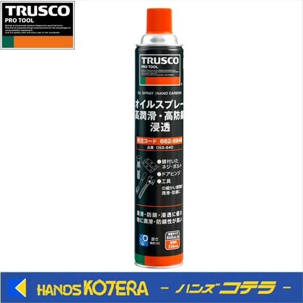 特長鉱物油に有機モリブデン、滑走効果のあるナノカーボン粒子フラーレンを配合しているため、優れた耐摩擦摩耗性を発揮します。用途ねじ緩め、軽潤滑ときしみ止め、防錆・サビ落とし。仕様・規格色：褐色透明容量(ml)：840使用温度範囲(℃)：-10...