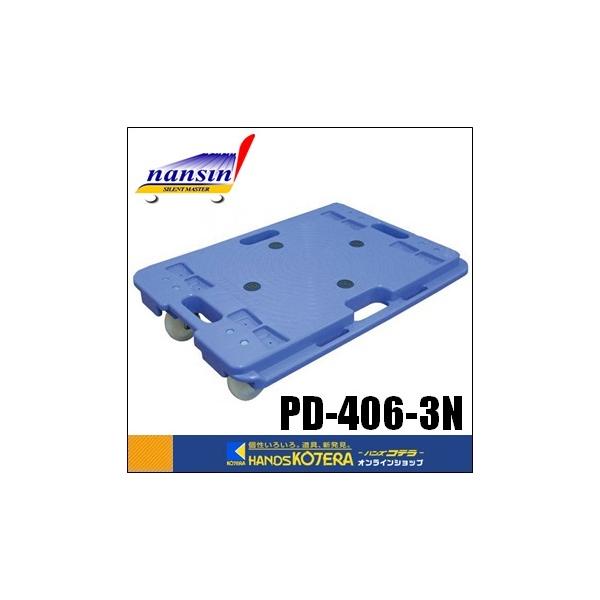 《仕様》キャスター種類 -すべり止め -積載荷重 150kg積載面高さ 120mm車輪径 75mm車輪材質 ナイロン・白 NM 75外寸法（間口x奥行） 600x400mm有効内寸（間口x奥行） 580x380mmカラー ブルー