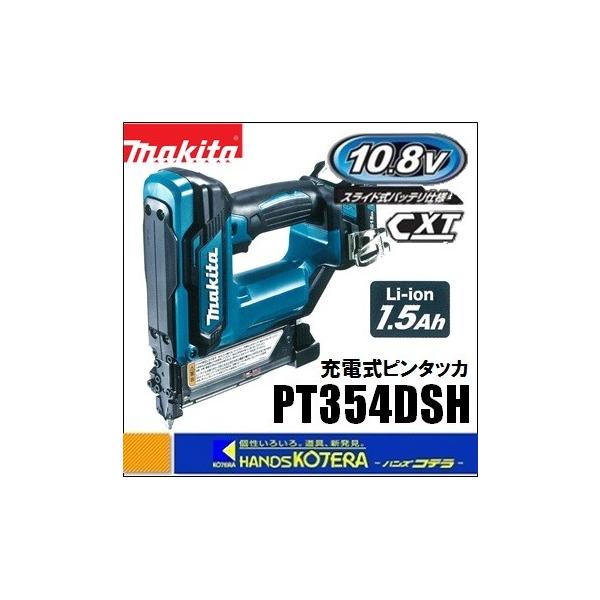 【当店はマキタ正規販売店です】◎ソフトな打感+キレイな仕上がり◎軽い押しつけ荷重で、しっかりと確実な打ち込み。■使用ピンネイル : 径0.6x長さ15〜35mm■低反動機構カウンターウエイト方式■反動約40％低減《仕様》・釘装てん数(1巻本...