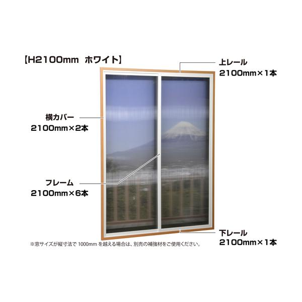 簡単組み立て二重窓！内窓を作ってみませんか？用途既存の窓の内側に取り付け、窓を二重窓に。冬場の結露軽減、冷暖房費の節約、断熱効果、室内の保温仕様・規格 窓断熱性能2.44倍(基準化熱貫流抵抗より)JIS断熱等級H−4等級　光ポリカ中空ボード...