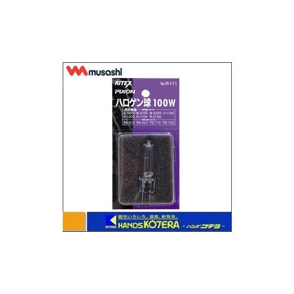 【適応機種】R-210H/M-2100/M-2200/V-1100/V-1200/G-5200/PA-510/PA-520/PZ-710/PZ-720/PZ-820/R-100N/R-200N/R-110H