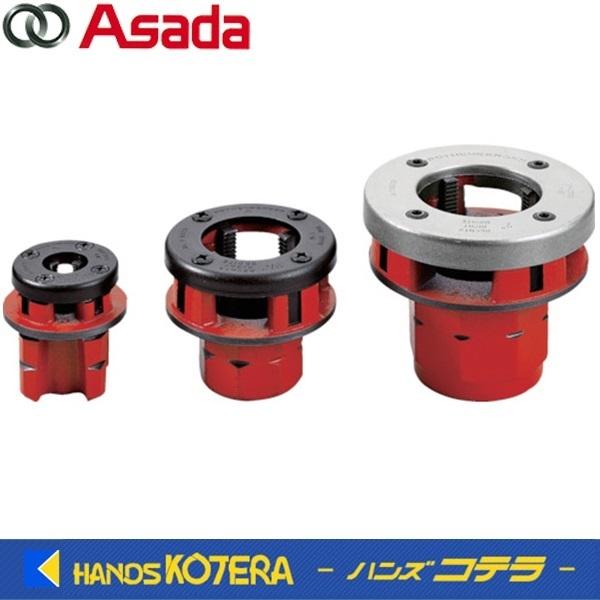 特長鋼管用（外面ライニング管は不可）です。用途スーパートロニック、ハンドスレッダ専用のチェーザ付ダイヘッド。スーパートロニック専用のチェーザ付ダイヘッド。仕様・規格 適合機種：ST504、R70881ねじ切能力：PT1 1/4920ｇ材質 ...