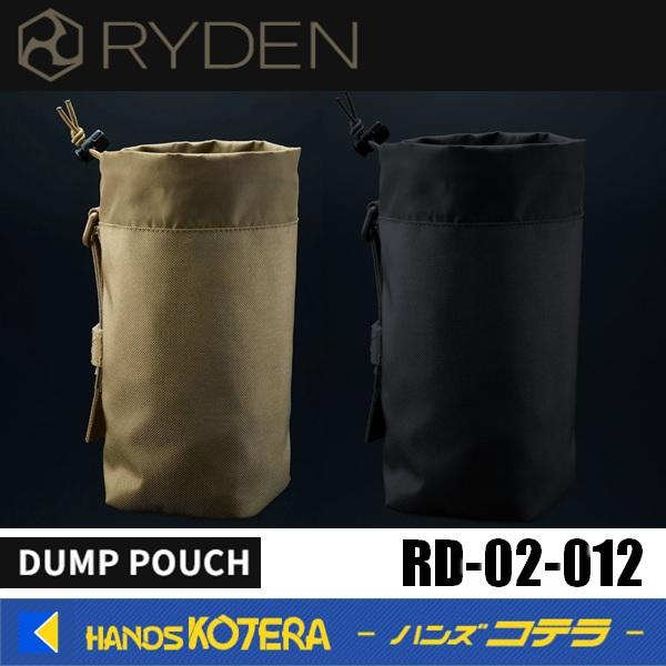 《特長》・バンジーコードで開閉・Dリングで簡単吊り下げ・高い汎用性《仕様》・色：コヨーテ/ブラック・寸法(ｍｍ)：H190×W100×D100・質量(g)：85《材質》・ナイロン/ポリエステル《JANコード》・コヨーテ：4547470102...