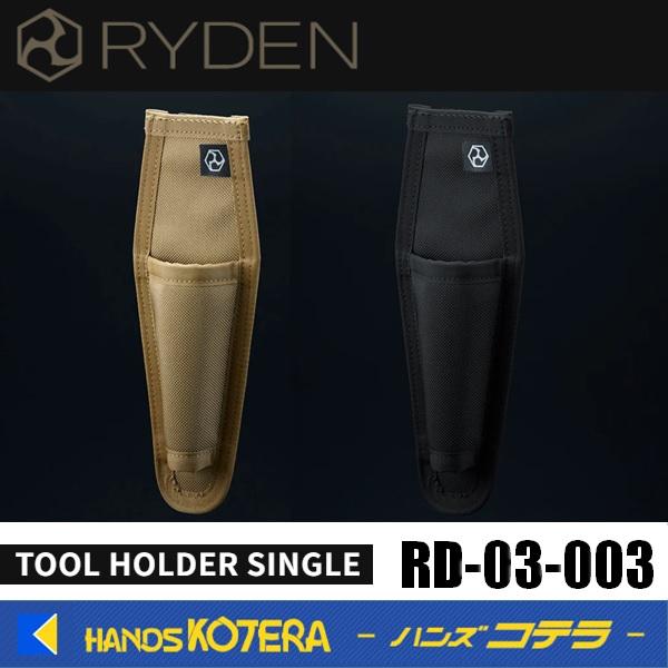《特長》・使い勝手のよい一丁差し　ニッパーやペンチなどを一丁差しできるホルダーです。　形状によってはワイヤーストリッパーや圧着工具なども収納できます。・丈夫で軽い　東レの「鎧布」を使用。　摩擦に強くとても軽量。・高い汎用性　PLATFORM...
