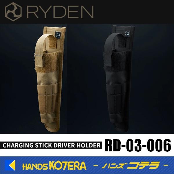 《特長》・工具をしっかり固定　ペン型の電動ドライバーに適したホルダーです。　フラップ式のベルクロテープが工具をしっかりホールドし工具の脱落を防止します。　ベルクロテープは不要の際は畳んでとめておくことができ工具の抜き差しがスムーズになります...