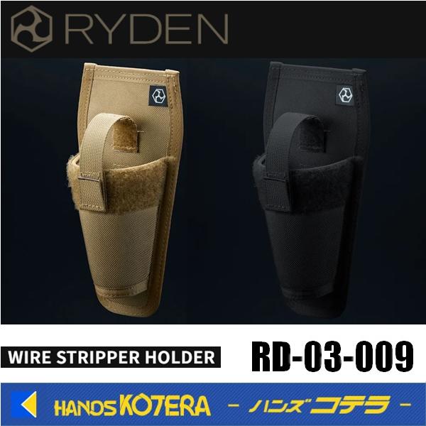 《特長》・工具の形状にフィットした設計　VCTFストリッパーを出し入れしやすいホルダーです。・工具をしっかり固定　フラップ式のベルクロテープが工具をしっかりホールドして工具の脱落を防止します。　ベルクロテープは不要の際は畳んでとめておくこと...