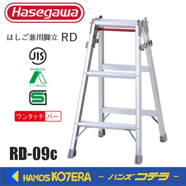 ※こちらの商品はメーカー直送品につき細かな時間指定ができません。（午前・午後程度なら可能）（送り状番号による運送会社へ直接の時間帯指定もお受付できかねますのでご注意ください。）ワンタッチバー付・軽量スタンダードタイプ《特長》・ワンタッチバー...