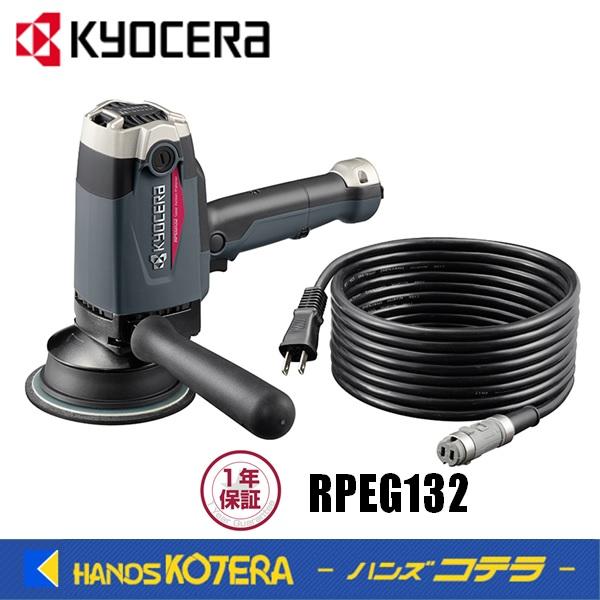 《特長》●独自のギヤアクション機構　車の磨き傷を出さないパッド軌跡●負荷をかけても回転が落ちないムラのない仕上がりに●φ7.7mmの大きな偏芯量で作業スピードが速くなる●変速ダイヤル付で適切な回転数を設定できる●スイッチがONの本体に、通電...