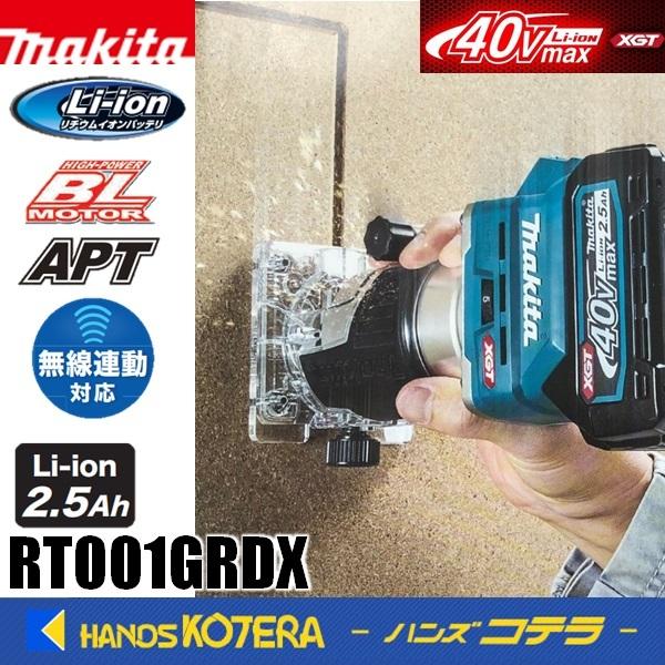 【当店はマキタ正規販売店です】バッテリBL4025ｘ2本・充電器DC40RA・ケース付き[実用充電：約19分／フル充電：約28分]《仕様》・チャック孔径(mm)：Φ6・8・回転数(min-1) [回転/分]：10,000〜31,000・電圧...