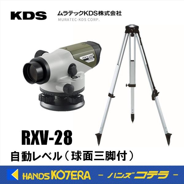 【メーカー直送品のため代引不可】《特長》◎高い防塵防水性能の高気密性ボディー◎球面三脚で素早いセッティングが可能《仕様》保護等級：IP66高精度ワイドレンズ搭載最短合焦距離0.5m倍率：28倍最短合焦距離：0.5m(望遠鏡中心部より)補正範...