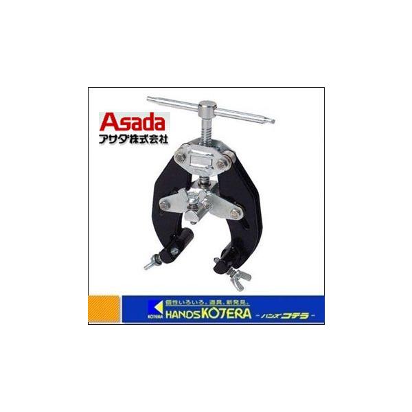 ●スピーディな芯出し、固定に！●配管接触部にステンレス材料を使用しているため、鉄・ステンレスの材料を選ばず使用できます。●パイプとパイプ、継手の、迅速で正確な固定・芯出し・仮付けに。《仕様》●適用パイプ:50〜150A生産国アメリカ