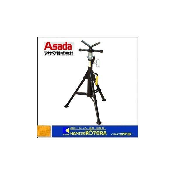 ●高さ調整が簡単です。●脚の折りたたみができ、収納や運搬に便利です。●パイプ・形鋼などの受台に。《仕様》●ヘッド形状:V●最大積載質量(kg):1130●積載可能パイプサイズ:1/8〜36”●高さ(mm):710〜1250●適用パイプ:6〜...