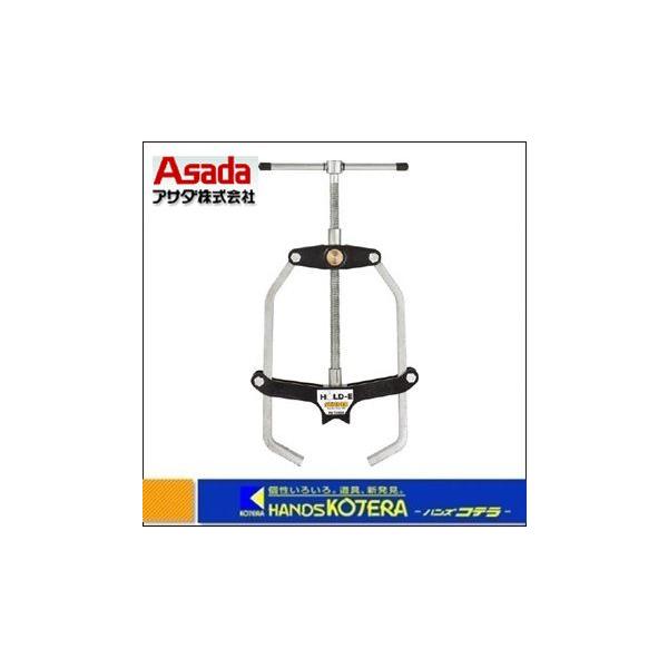 ●素早く簡単、安全にパイプ受台とパイプ等の固定に便利です。●クイック解除ボタンでクランプアームの開閉が短時間で可能です。●上部に上げるとアームの延長開放ができます。《仕様》●高さ(mm):410●適用パイプ:20〜150A●質量(kg):3...