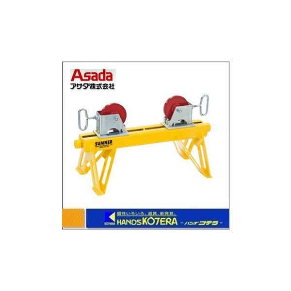 ●作業現場にぴったり!●高さわずか30cm●高さの微調整可能●ローラー固定可能《仕様》●最大積載荷重:900kg●質量:10.65kg●パイプサイズ:12〜900mm(1/2”〜36”)