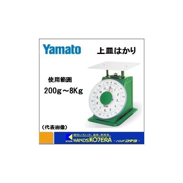 ≪特長≫◎大きくて見やすい目盛板、大きな物も計りやすい、　ワイドな平皿仕様です。≪仕様≫◎検定：国家検定品(旧検則適合品)◎センサー方式：ばね方式◎秤量：８．０ｋｇ◎最小表示：２０ｇ◎載皿寸法：２１７ｍｍ×２１７ｍｍ◎奥行：２７４ｍｍ◎高さ...