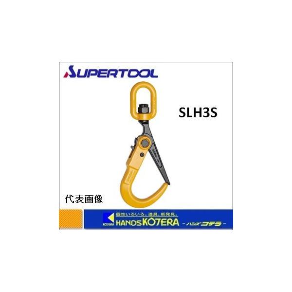 ≪特長≫●スイベルアイ付で、ワイヤーロープなどのより戻しがスムーズで敷鉄板などの回転防止となります。●吊り上げ時は自動的に閉鎖ロックが掛かり、ワークから外れることがなく安全です。《用途》●敷鉄板の運搬・施工作業やフックとして直吊り作業に。≪...