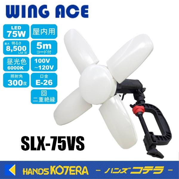 《特長》●明るさ切替機能で8500lm、6000lmのスイッチのON、OFFの繰り返しで切替簡単です。《仕様》●屋内用●明るさ切替機能付き●連結コンセント付き●バイス式（クリックリリース）●明るさ(lm)：8500　切換6000●幅(mm)...