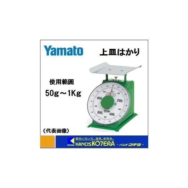 ≪特長≫◎大きくて見やすい目盛板、大きな物も計りやすい、　ワイドな平皿仕様です。≪仕様≫◎検定：国家検定品(旧検則適合品)◎センサー方式：ばね方式◎秤量：１．０ｋｇ◎最小表示：５ｇ◎載皿寸法：１６０ｍｍ×１６０ｍｍ◎奥行：２１９ｍｍ◎高さ：...