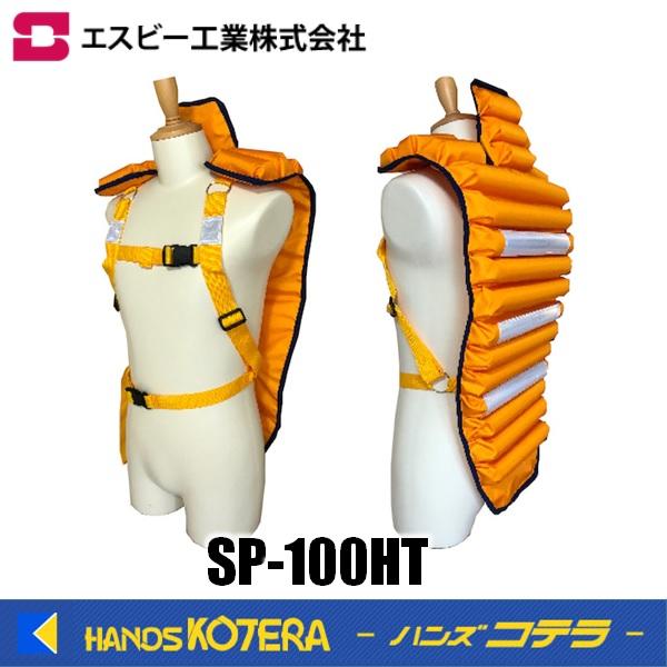 ※ご注文の際は背面色（オレンジかグリーン）をご指定下さい。※取扱商品の内容・標準価格については、予告なく変更する場合がありますのでご了承下さい。《特長》・落石などから背面を守るプロテクターです。・ベルトがフリーサイズの為、すべての人に装着が...