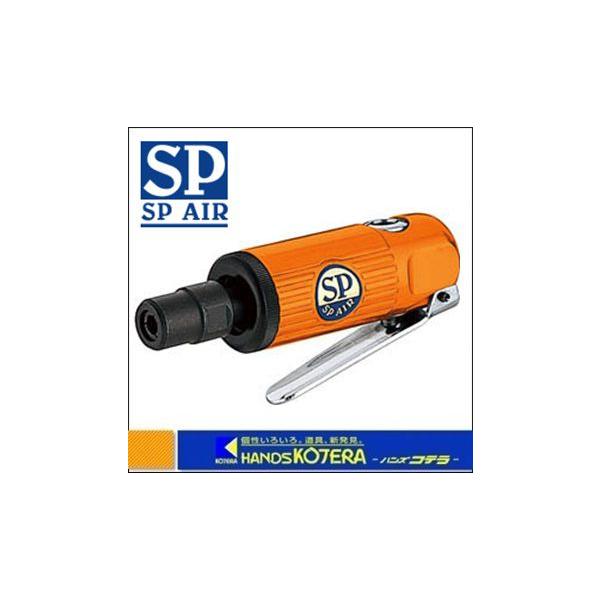 公式 SP SPDG-72 SP-7203- ダイグラインダー エアサンダー・エアポリッシャー