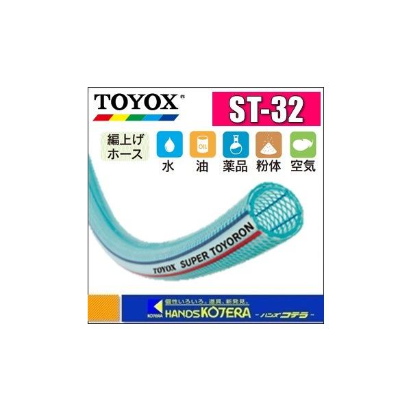 ◎工場設備配管・各種機械組込用(工作機械・組立ロボット・成形機・印刷機など)《仕様》●内径サイズ:32mm●外径サイズ:41mm●使用温度範囲:-5〜60●使用圧力:0〜0.4MPa●定尺:40M●最小曲げ半径:192mm【 軽量で快適作業...