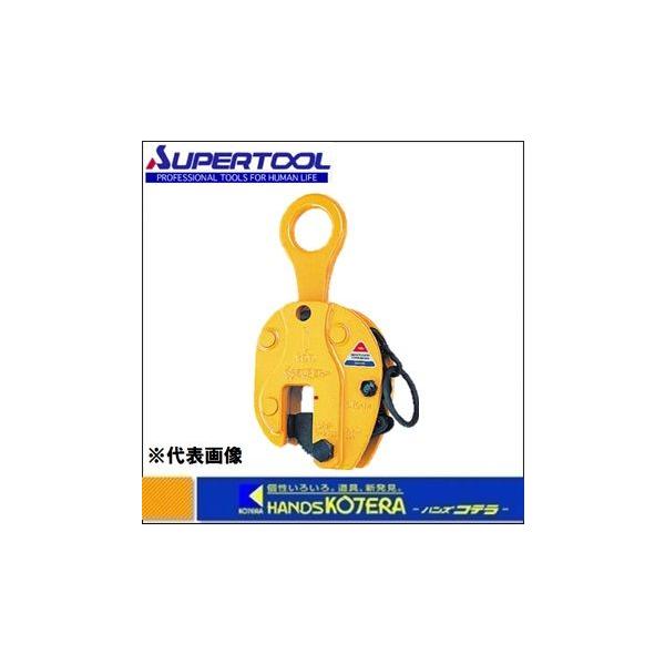 ≪特長≫◎7t及び10t用のクランプは開放ロックピン付。◎スプリング式締め付けロック機構◎鋼板等の立吊用標準型クランプ◎当社吊クランプの特長は、本体等を特殊合金鋼の型鍛造で、　最適な熱処理加工により、強靭かつ抜群の耐久性を保持。≪仕様≫◎容...