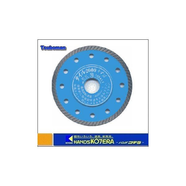 ●刃厚1.1mmのタイル精密切断専用カッター。●切り口精度、感触に特に優れています。●特殊加工を施した基板のため薄刃ながら切断時にフラフラしません。《特長》●切り口精度、感触に大変優れています。●腰の強い段付き基板のため従来の薄刃カッターの...