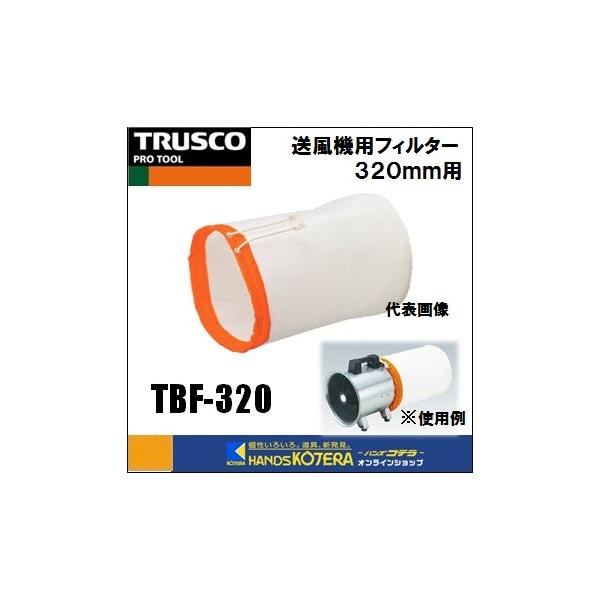 《特長》◎送風機用フィルター◎数回の洗浄が可能で簡単に再生できる◎優れた除じん効果と長寿命粉じん保持容量を発揮◎リオレフィン繊維から成っているため、優れた耐薬品性を有する《仕様》・捕集効率　83%(8ミクロンの場合)、100%(40ミクロン...