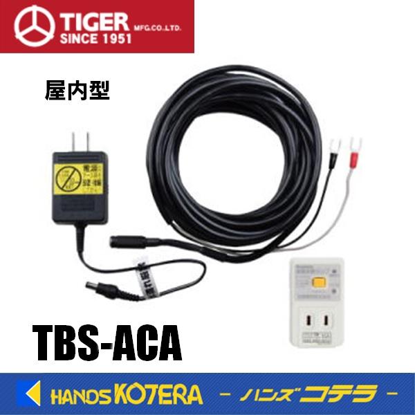 ●本器の「外部電源入力端子」に接続し、AC100Vを電源として使用できます《仕様》◎コード長さ　6ｍ◎コンセント式漏電遮断器付属◎屋内型◎対応機種　SA30DC、CA15DC※電池との併用はしないでください
