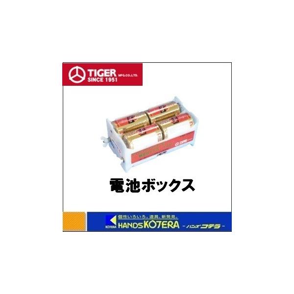 ◇アニマル電池などの１２Ｖ電池の代わりに　　電気さく用電源装置ＣＡ１５ＤＣ標準付属品《仕様》◎型式　TBS-DB12V2◎単一乾電池×８個◎１２Ｖ電源として使用できる※電池は付属しません。※旧製品名：アニマルキラー　１２V電池ボックス　TA...