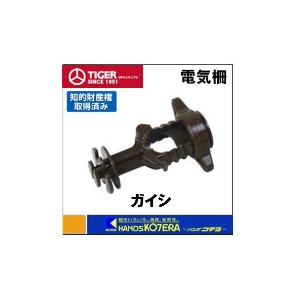 ◇取付け簡単、漏電しにくい樹脂製ガイシシリーズ　　はめ込み式で取付け簡単《仕様》◎型式　TBS-G1320◎１３〜２０ｍｍ径支柱対応ガイシ◎漏電しにくい完全樹脂製◎手にフィットする樹脂ナット◎３５ｇ◎１ケース１００個入◎梱包サイズ　縦２６ｃ...
